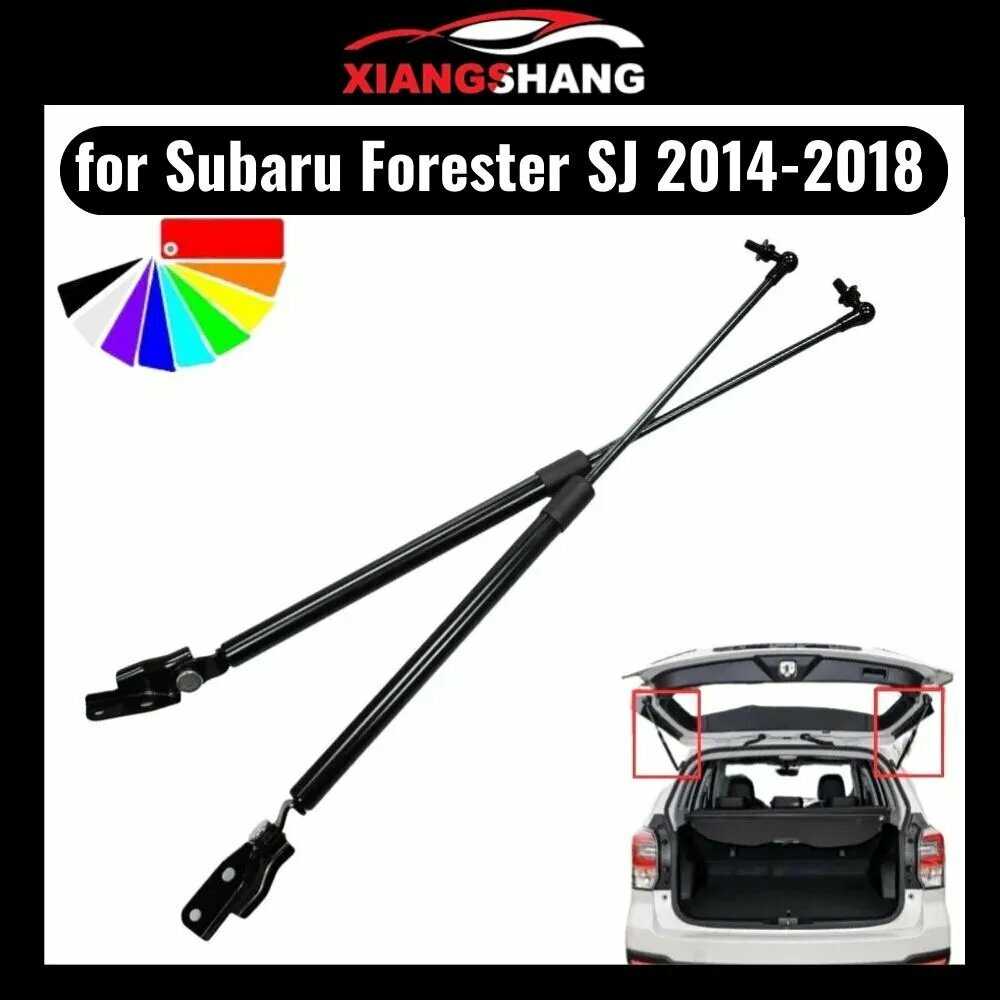 XIANGSHANG Газовые упоры задней двери багажника для Subaru Forester (SJ) более высоким давлением 2014-2018 "Амортизаторы" Субару Форестер SJ (2 шт)