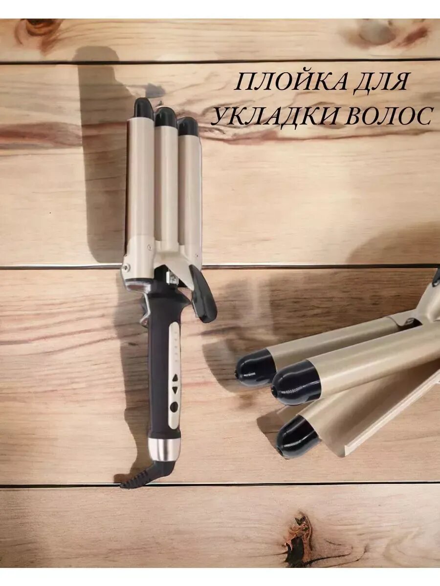 Стайлер для волос
