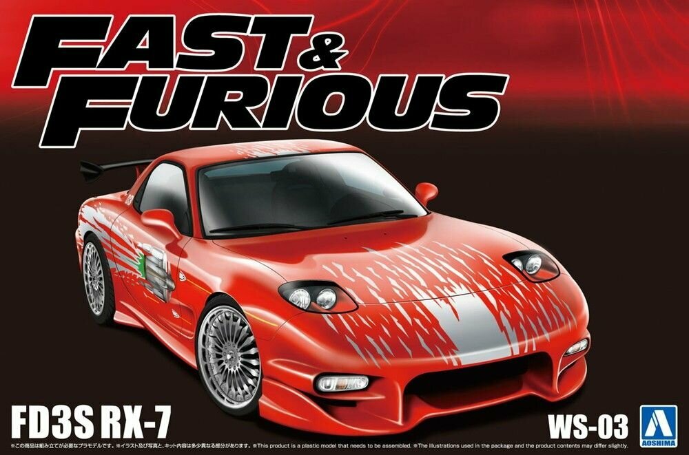 Сборная модель Машинка Aoshima-06796 1/24 movie "Fast and Furious" Mazda FD3S RX-7R pre colored without glue car model kit
