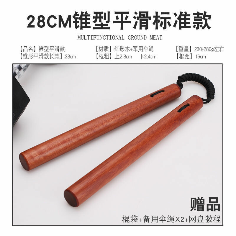 Нунчаки Red Shadow Wood из прочной древесины, нунчаки из твердого паракорда, практичные нунчаки для тренировок с веревкой, нунчаки для практики самообороны.
