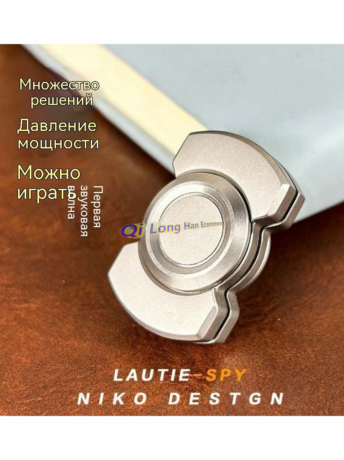 Трехкомпонентный спиннер из цинкового сплава: лучший инструмент для снятия стресса EDC