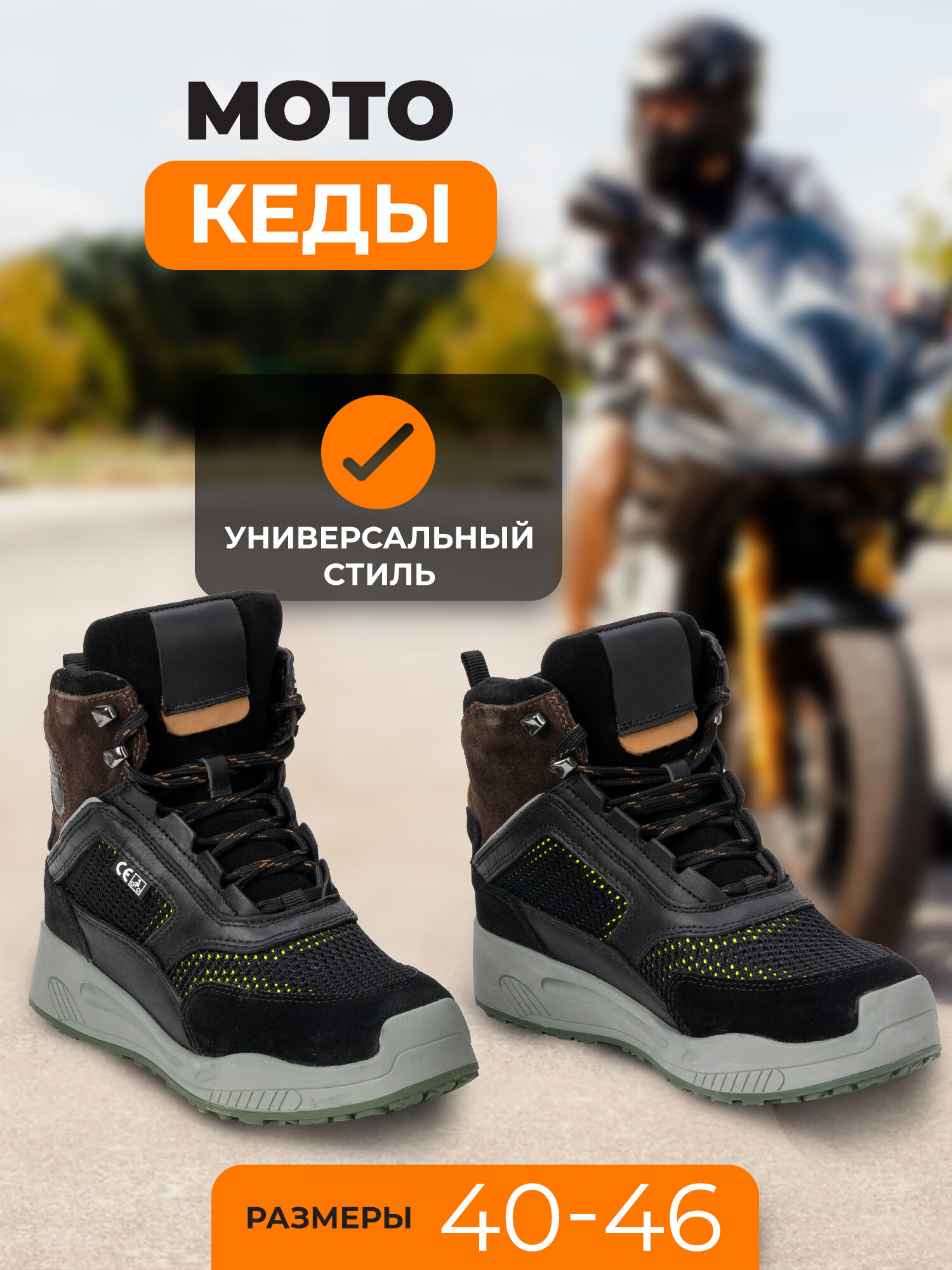 Scout Мотоботинки мужские Sneaker Черный/Коричневый 40
