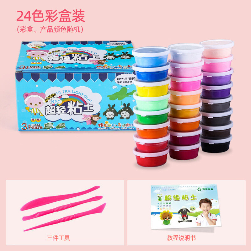 Заводская ультралегкая глина оптом, цветная глина, пластилин, детские поделки, игрушки своими руками, космическая глина, нетоксичный набор