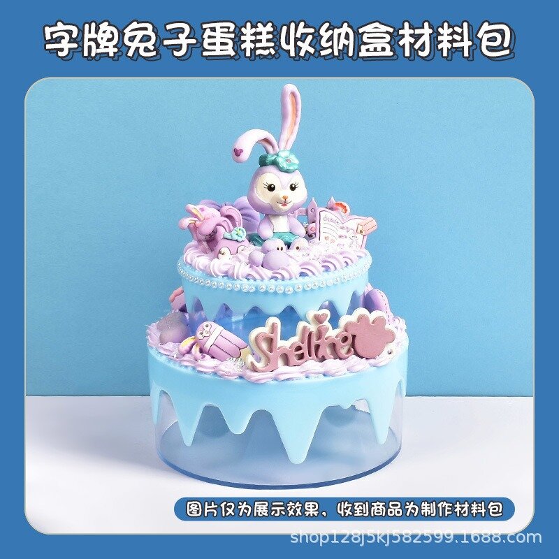 Набор для творчества с кейсом для торта Letter Rabbit для девочек - подарок на день рождения с возможностью