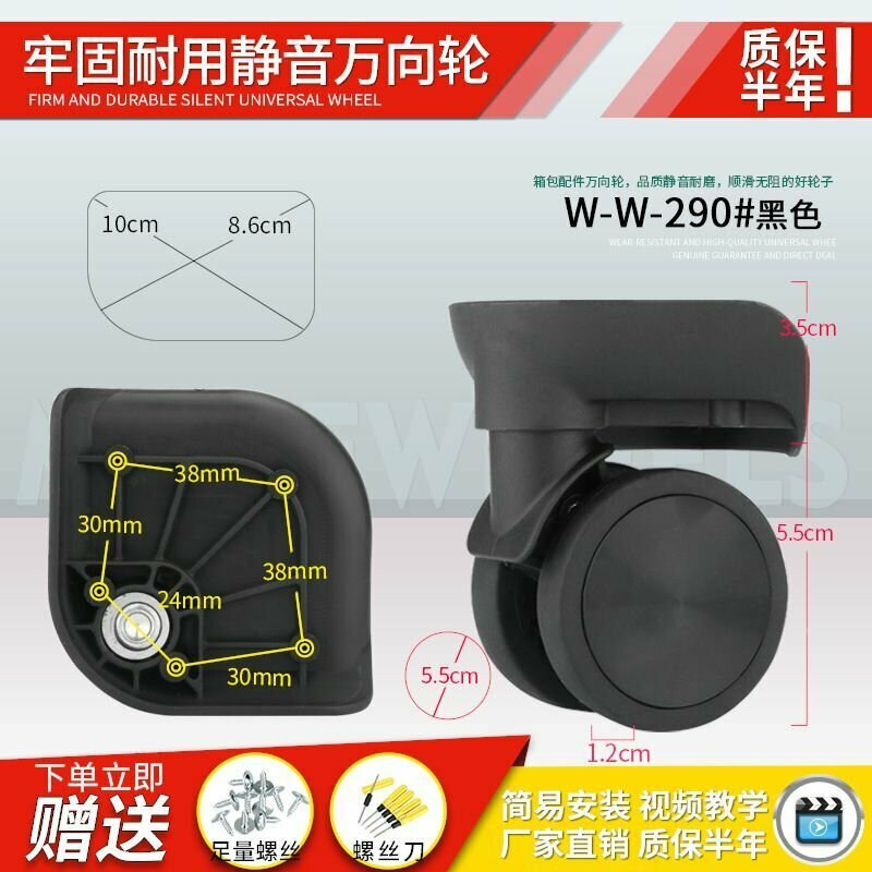 Аксессуары для чемоданов, универсальные колеса для чемоданов, колеса для дорожных чемоданов, замки для чемоданов, ролики, замена колес