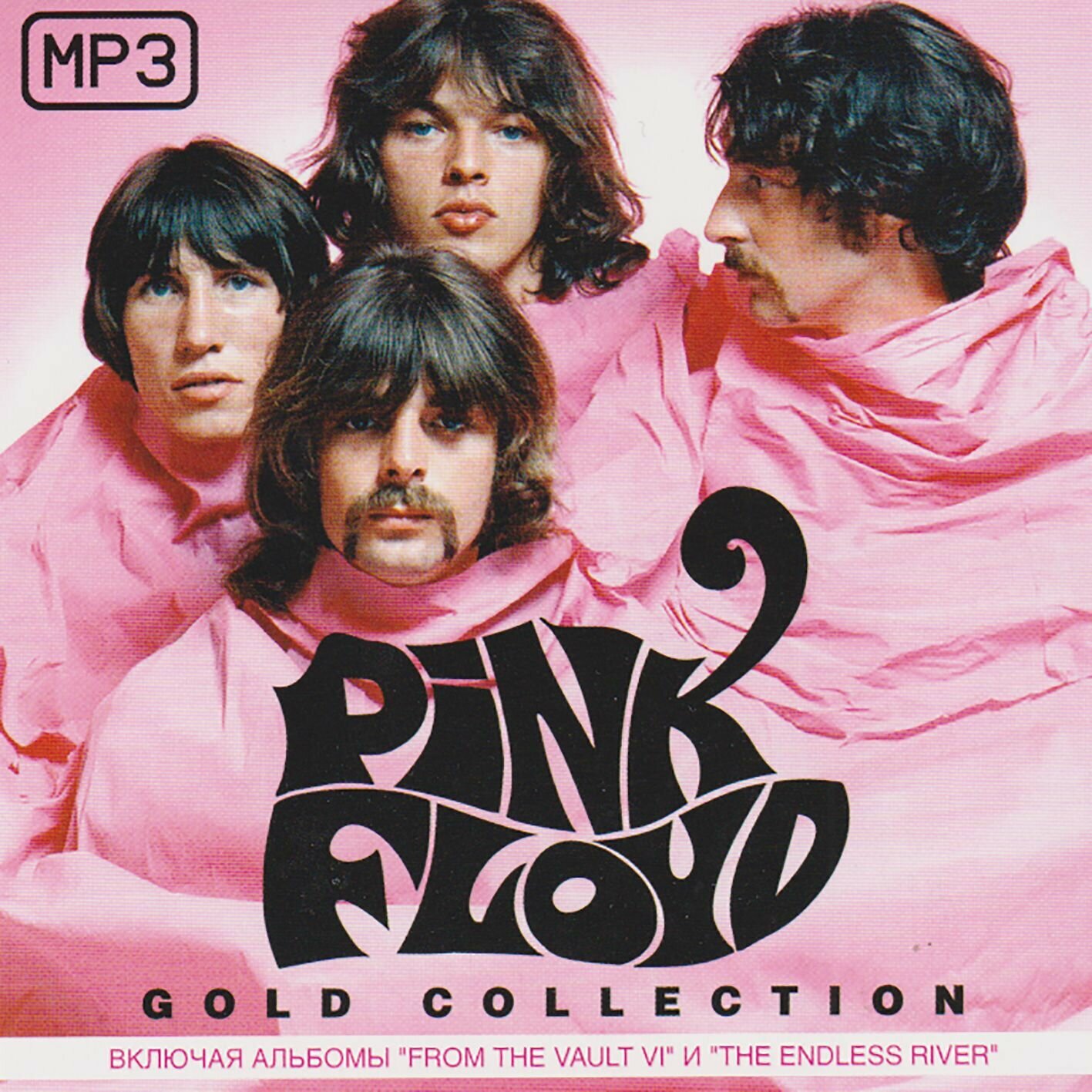 Pink Floyd: Gold Collection (включая альбомы "From The Vault VI" и "The Endless River") (запись на CD-R)