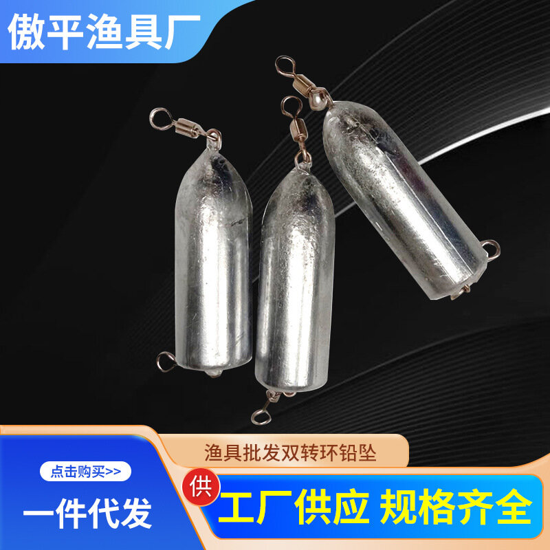 Пуляобразное свинцовое грузило для морской рыбалки, 200 г - тяжелый груз для ловли с лодки и дна