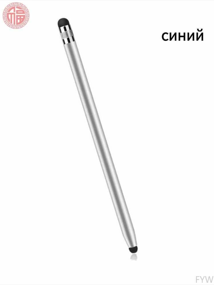 Универсальный стилус для телефона, сенсорная ручка для экрана планшета