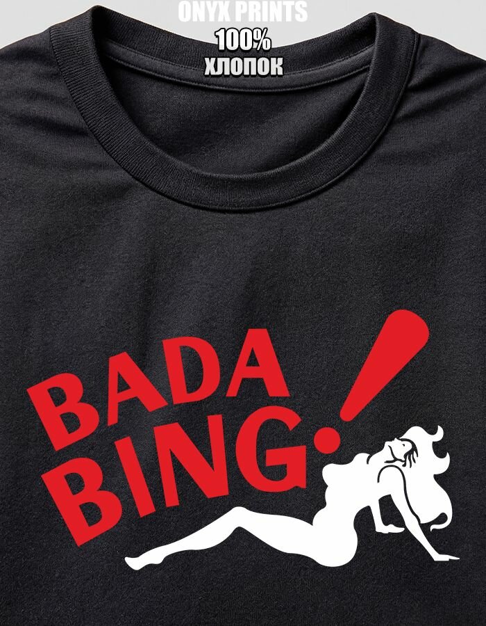 Футболка спортивная