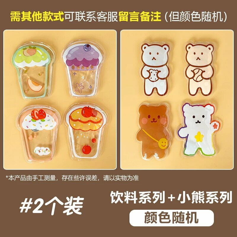 Детский мультяшный грелка для рук, портативный, самонагревающийся, многоразовый карманный грелка для учащихся начальной