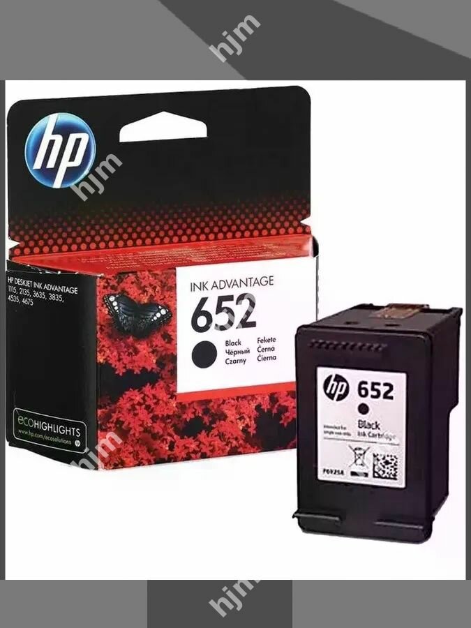 HP Картридж 652 (F6V25AE) Black + Большой срок годности, для HP Deskjet Ink Advantage 1115/2135/3635/3835/4535/4675 + Гарантия, оригинал, Черный (black), 1 шт