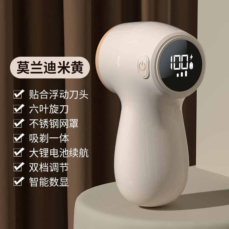 Новый трансграничный триммер для удаления катышков с цифровым дисплеем, удобная бритва для домашнего использования, 2-в-1 перезаряжаемый инструмент для удаления волос.