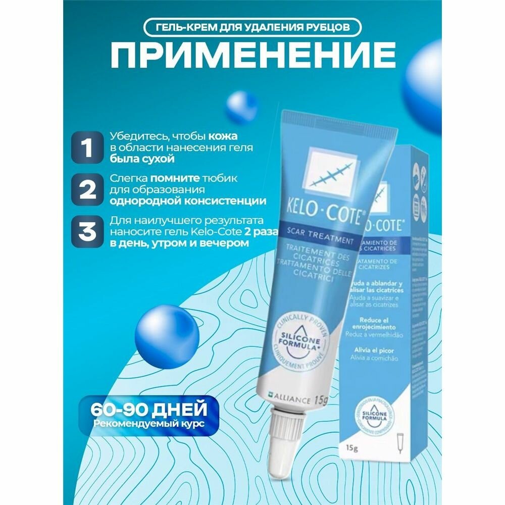 Лечебное средство — фото 1