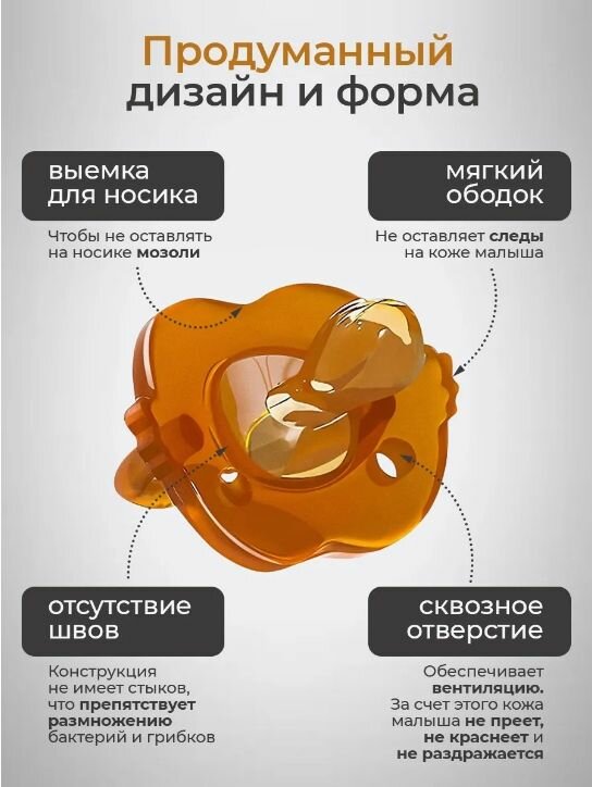 Пустышка — фото 1