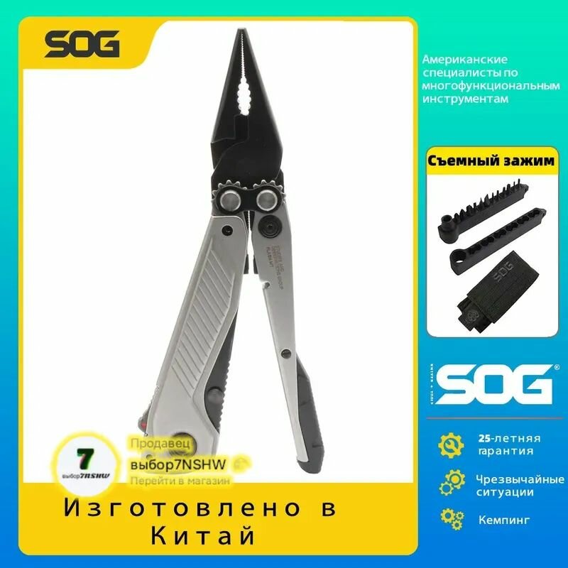 Мультитул SOG EDC Flash MT Black Многофункциональные плоскогубцы инструментов BIT KIT NYLON