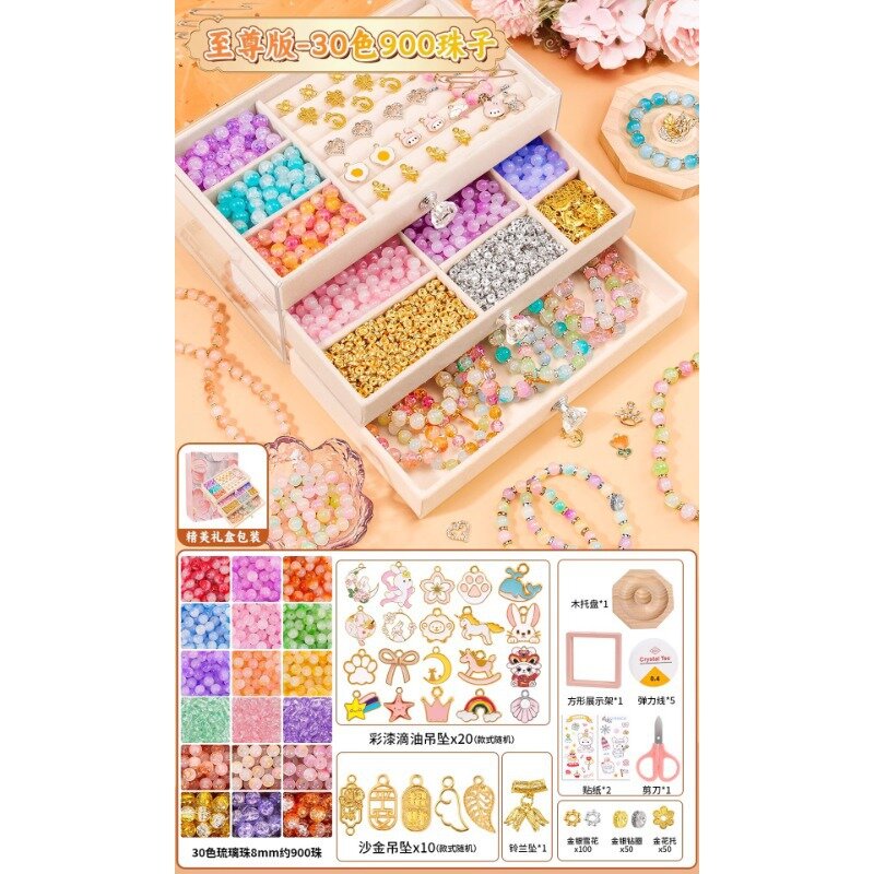 Детские бисерные игрушки, ручная работа, набор материалов для DIY, браслет для девочек, образовательная игрушка, стеклянные бусы для ожерелья