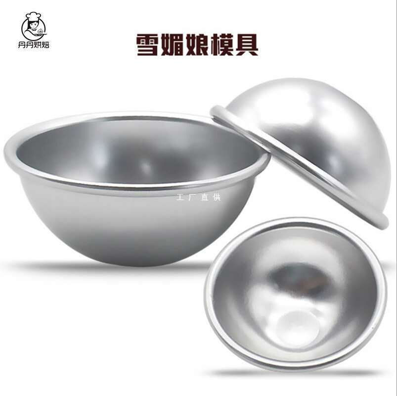 Xuemei Niang плесень полукруглая Xuemei Niang пудинг Wowotou инструмент анод клейкий рисовый торт