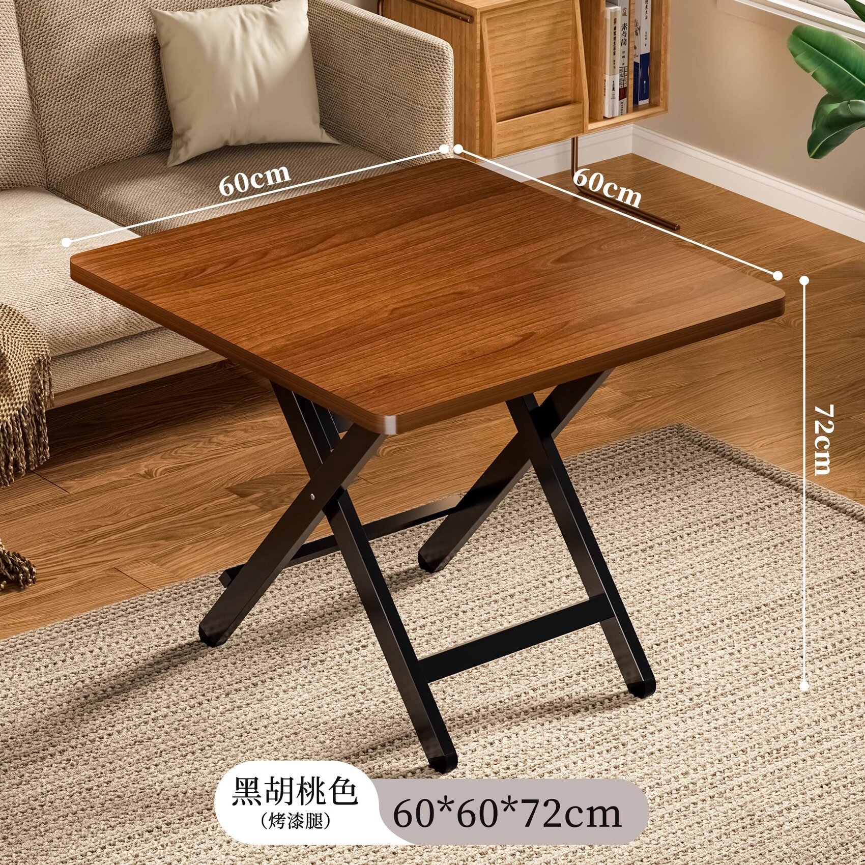 Складной стол квадратный обеденный стол для домашнего использования, маленький стол для небольших квартир и арендованных помещений, простой обеденный стол, квадратный стол