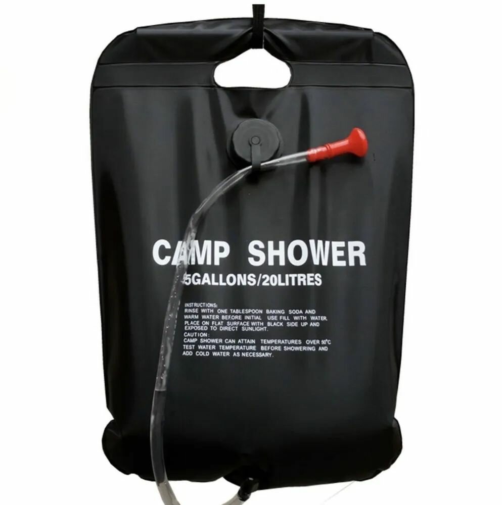 Душ садовый, походный, дачный, туристический автомобильный 20 л PF-TE-02