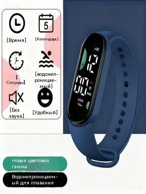 Фитнес-браслет 362456256, синий