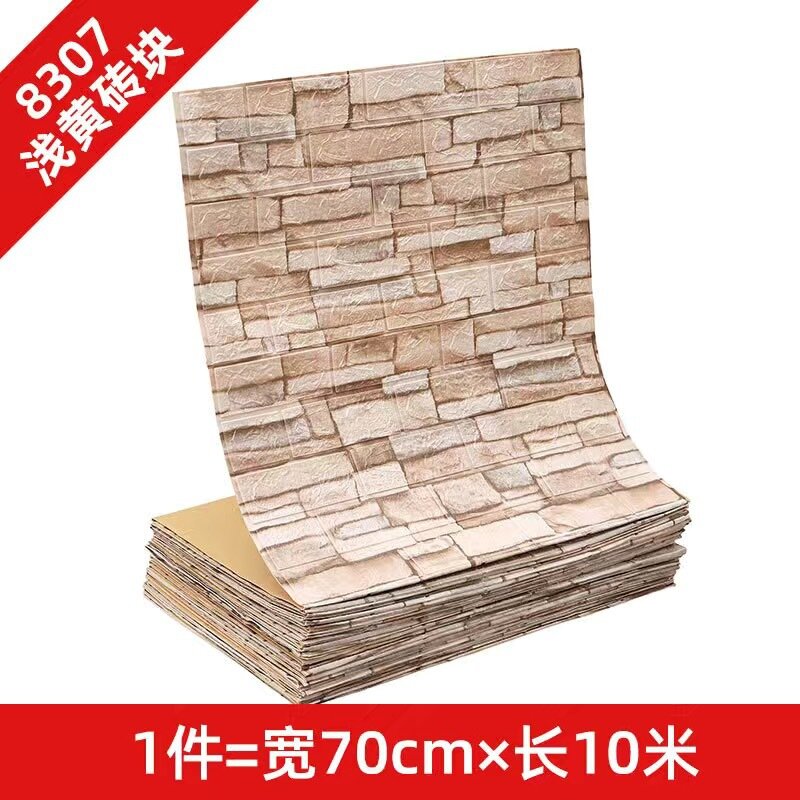 70x500см Самоклеющаяся панель для стен ПВХ 3д для ванной, для кухни мягкая