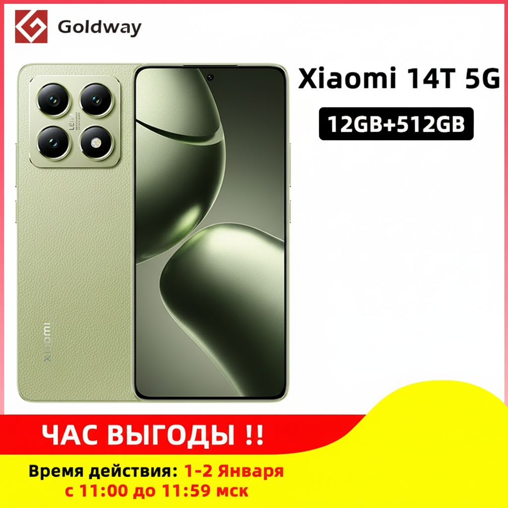 Смартфон Xiaomi 14T, 12/512ГБ, global