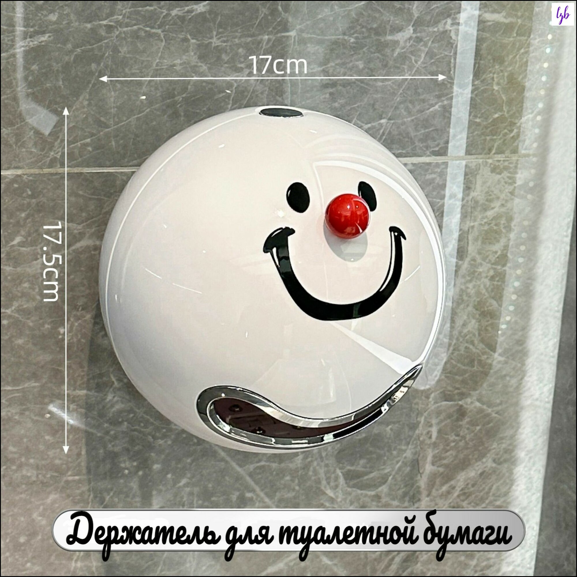 Эксклюзивный навесной держатель для бумаги туалетной выполнен в бесцветном пластике