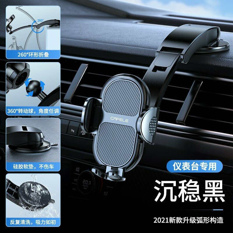 Новый держатель для телефона в автомобиле, крепление на воздуховод, антивибрационный, присоска, навигация, противоударное крепление для приборной панели грузовика