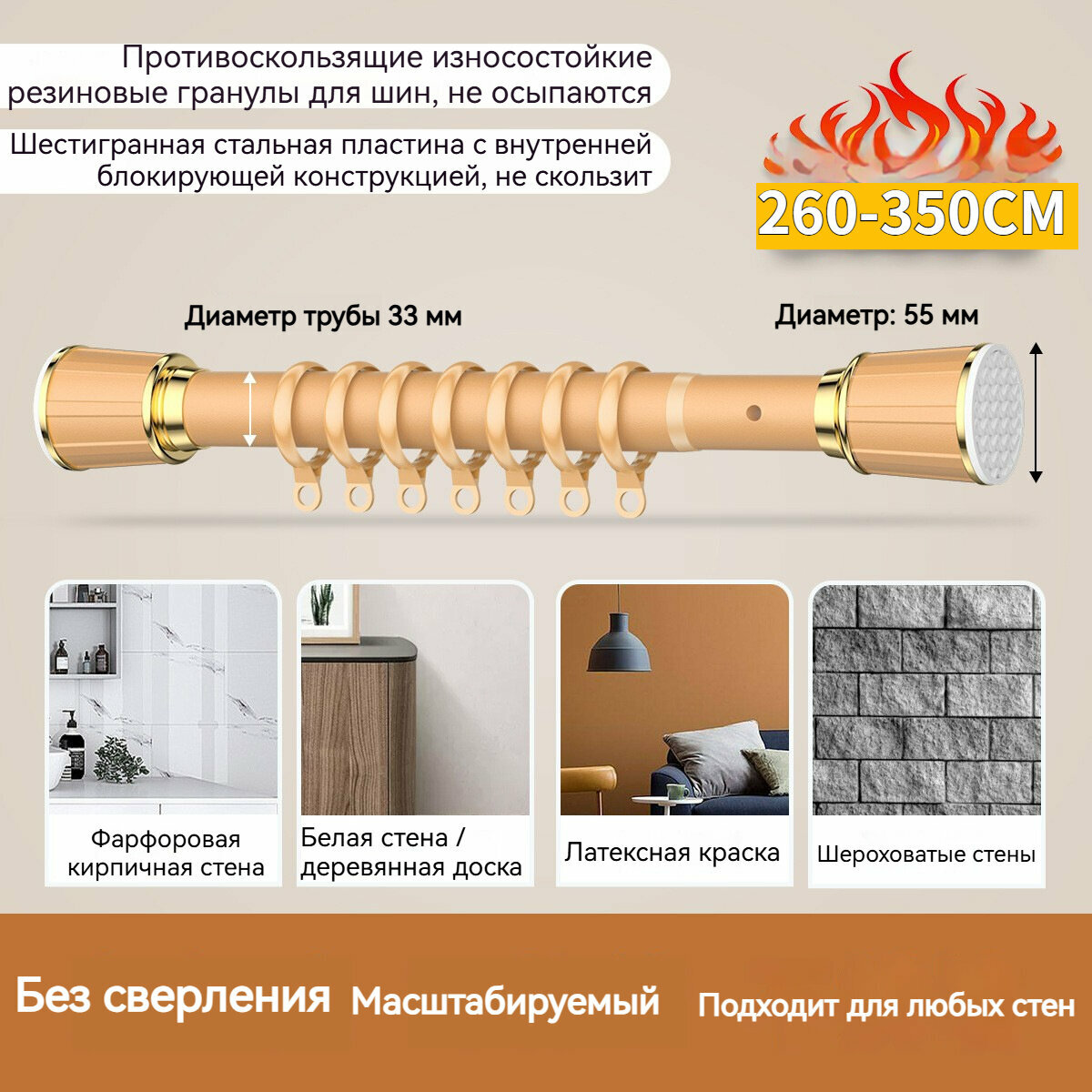 Телескопический карниз 260–350 см, пластик/углеродистая сталь, желтый