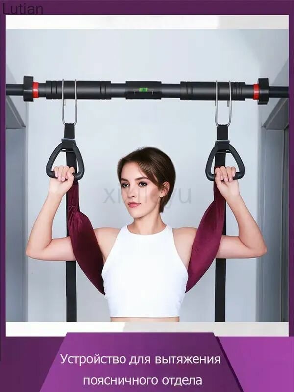 Тренажер растяжки