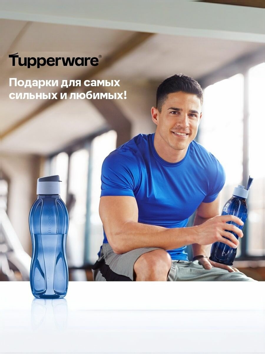 Спортивная эко-бутылка с клапаном, 1000 мл, светло-синяя, Tupperware