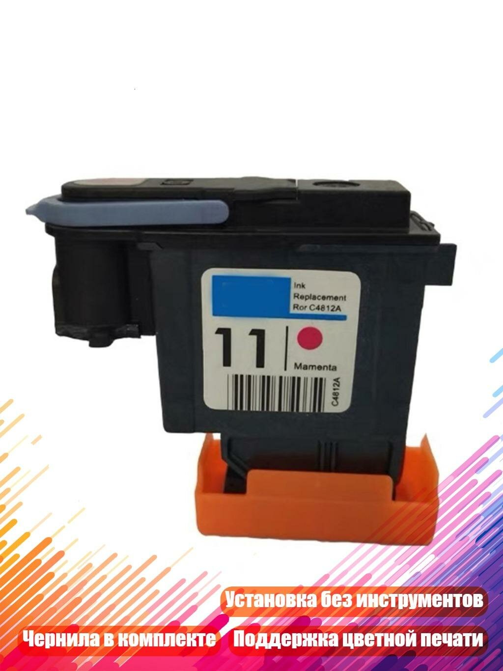 Сменная печатающая головка для HP 11 70 100 C4810A C4811A C4812A C4813, красный