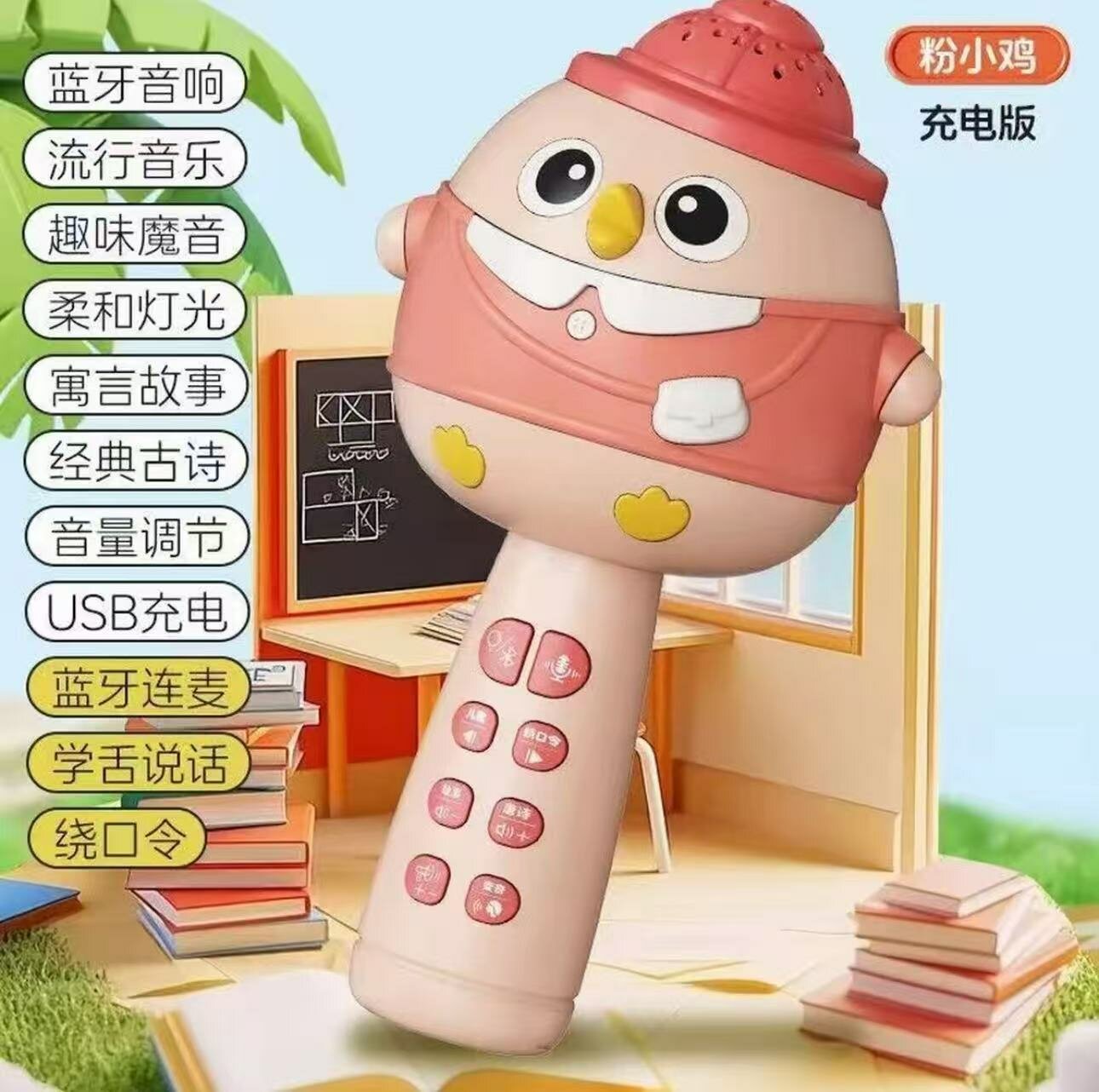 Детский микрофон симулятор микрофона звук беспроводной пение Bluetooth караоке музыка игрушка для раннего развития ребенка