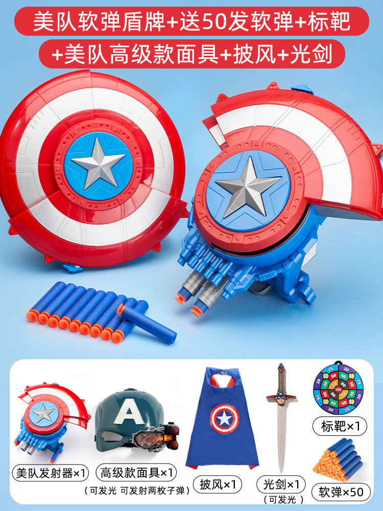 Модная популярная модель без игрушечного щита, мягкий пулемет, пластиковая пушка для детей, подарок на день рождения для мальчиков