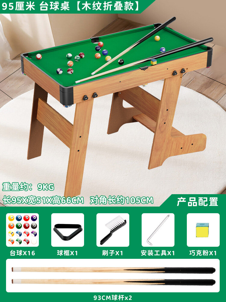 Детский бильярдный стол, маленький настольный мини-стол для дома, взаимодействие родителей и детей, семейный бильярд, игрушка для мальчиков