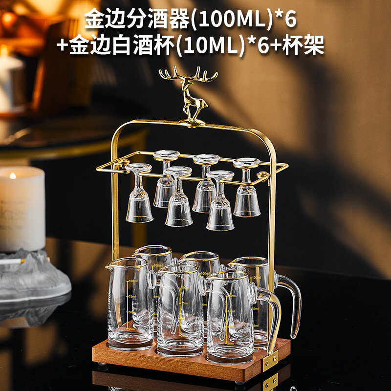 Кристаллический стеклянный бокал для белого вина, разделитель, подставка для бокалов, домашний набор, высококачественный легкий люкс, маленький размер, рюмка для алкоголя, один бокал