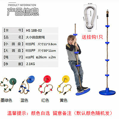 Оборудование для раннего развития детей в детском саду, сенсорная интеграция, подвесная качеля, фитнес, лазание, подвесная деревянная веревочная лестница с кольцами