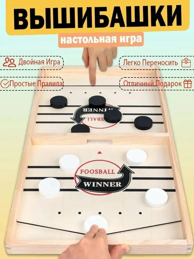 Interactive Double-Player Projectile Chess Board Game Family-Friendly Desktop Projectile Toy