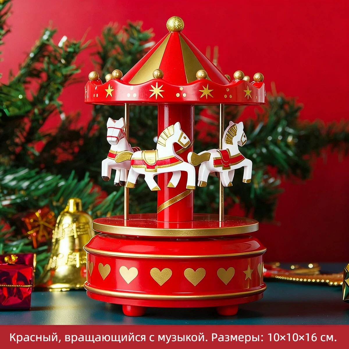 Музыкальная шкатулка "Карусель", детские игрушки 1 шт