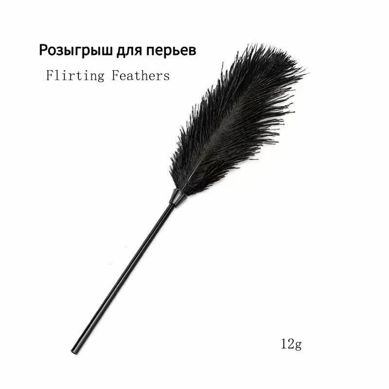 БДСМ Перо для секса щекоталка тиклер 18+