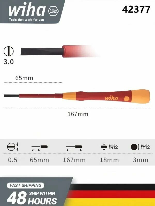Отвёртка VDE Wiha 42377 PicoFinish PH2 изолированная 1000V для электрика