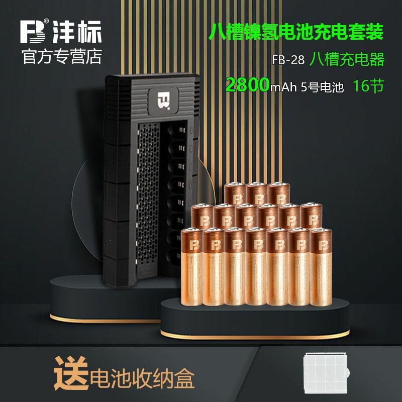 Набор перезаряжаемых батарей Fengbiao 2800mAh AA AAA для CCD Godox, вспышки и микрофона
