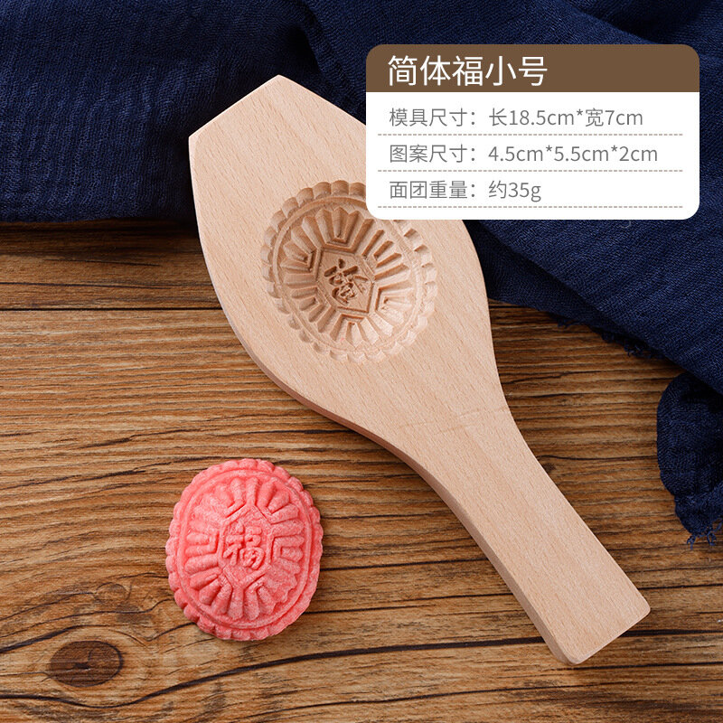 Деревянная форма для лунного кекса, форма для вращения черепахи долговечности, черепаха Цинмин, форма для черепахи