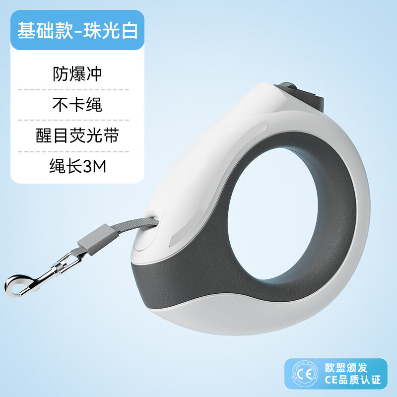 Поводок, тяговая веревка, автоматическая прогулочная веревка, взрывозащищенная, с одной кнопкой, флуоресцентная лента, отражающая полоска, прогулочная веревка