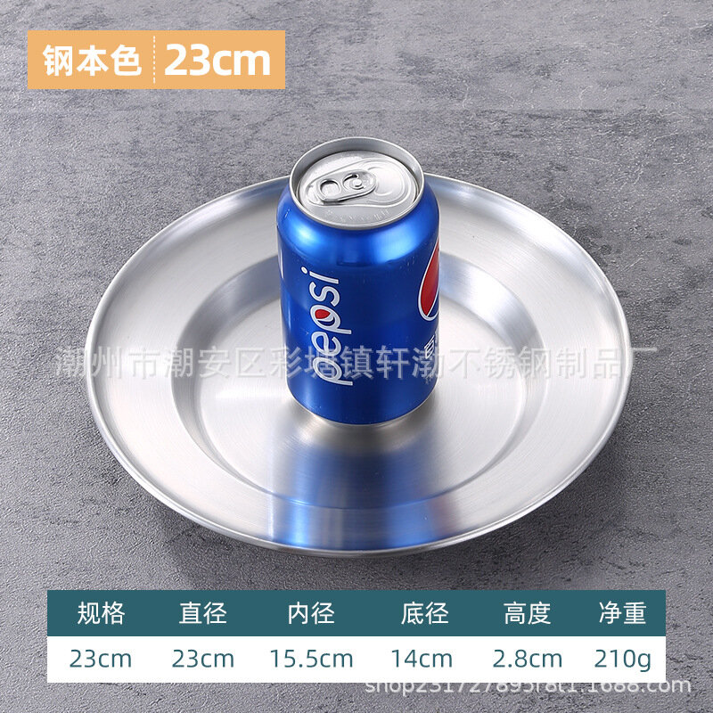 Тарелка из соломенной шляпы из нержавеющей стали в Корейском стиле Спагетти Западная тарелка для еды Простая Бытовая