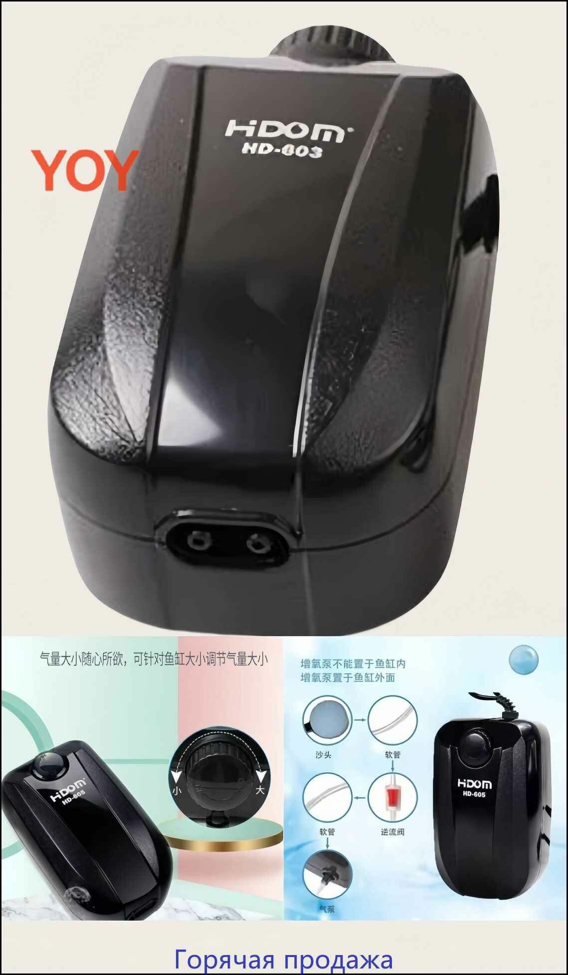 Компрессор для аквариума