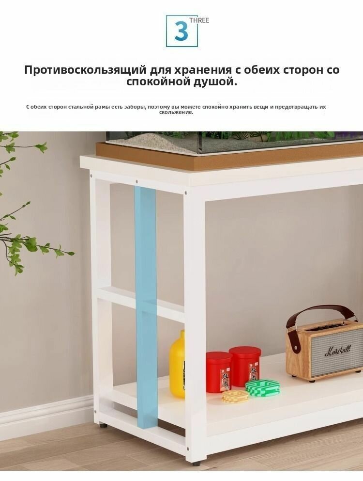 Тумба под аквариум — фото 1