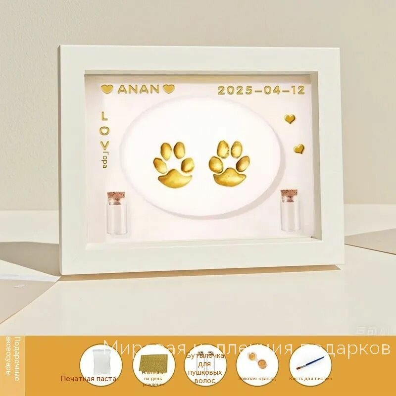 Набор для отпечатка лапы питомца, рамка для фото, DIY, с глиной, для кошек и собак (комплект памяти, подарок хозяину, 13x18 см)