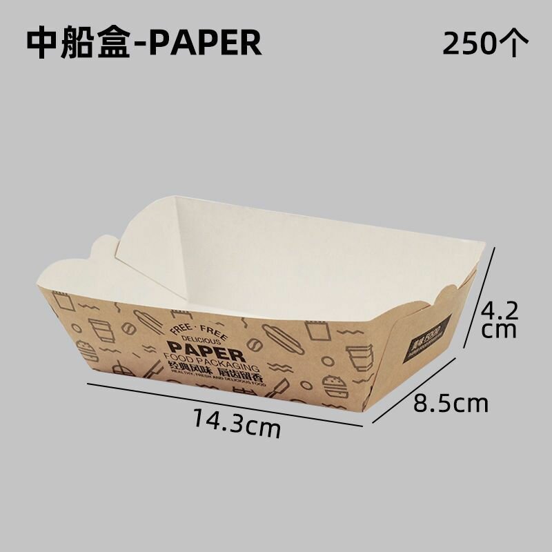Безскладная коробка для бургеров в американском стиле, коробка для картошки фри, коробка для куриных наггетсов, куриное филе, кусочки курицы, бумажный пакет для бургеров, коммерческая крафт-бумага, оптовая фабрика