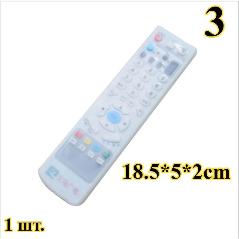 Силиконовый защитный чехол для пульта дистанционного управления кондиционером и телевизором